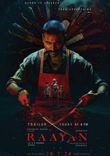 Gaun Aayeko Bato | Parsa |Chitwan Khairahani municipality-8 parsa